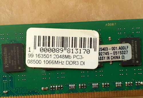 Оперативная память для компьютера dimm DDR3 2GB