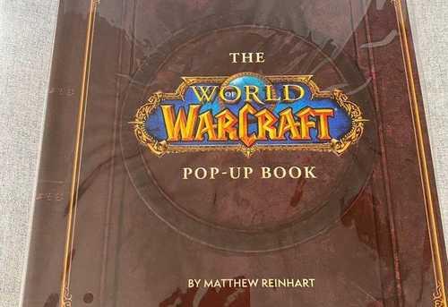 World of warcraft pop-up книга англ оригинал