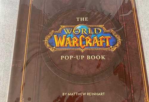 World of warcraft pop-up книга англ оригинал