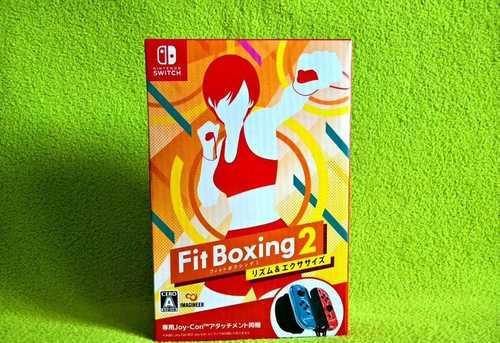 Fitness Boxing 2 + Hori Joy-Con Attachment Bundle