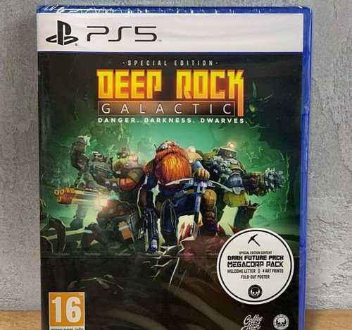 Deep Rock Galactic - Special Edition для PS5