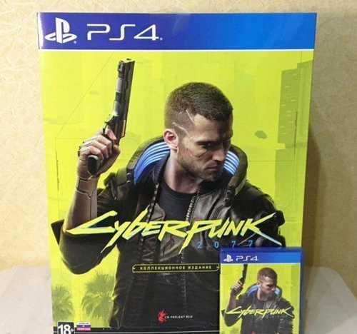 Cyberpunk 2077 ps4