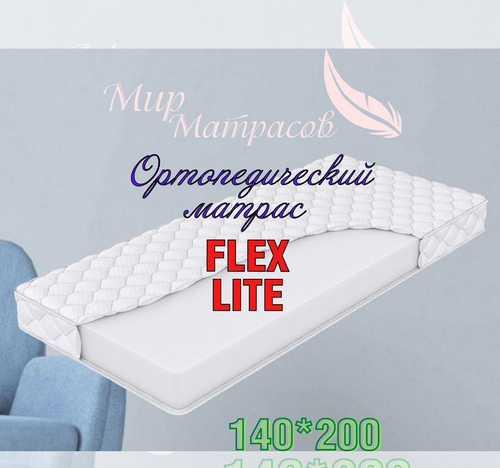 Ортопедический матрас flex lite 140*200