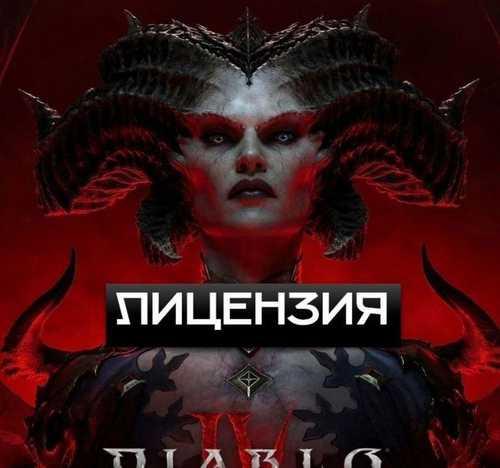 Diablo 4 ps5 диск