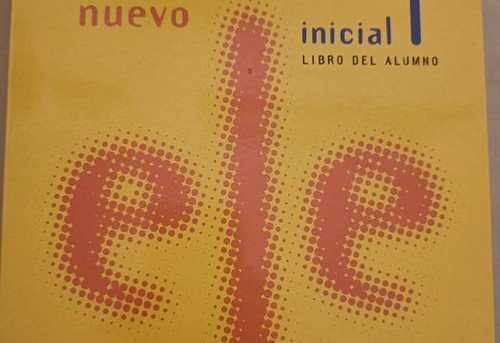 Учебник испанского Ele Nuevo inicial 1