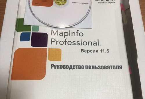 Mapinfo Программное Обеспечение