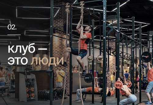 Скидка 10% в sportlife на абонемент