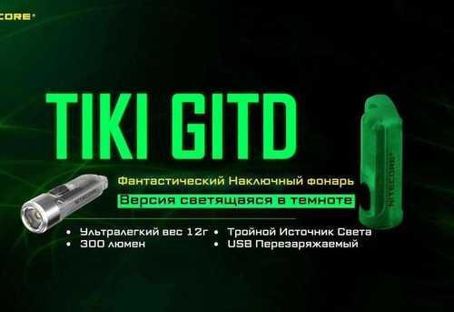 Наключный фонарь nitecore tiki gitd osram P8