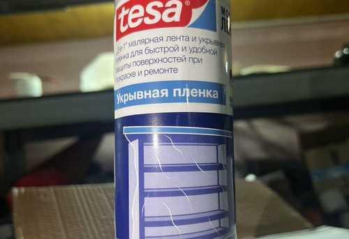 Укрывная пленка tesa