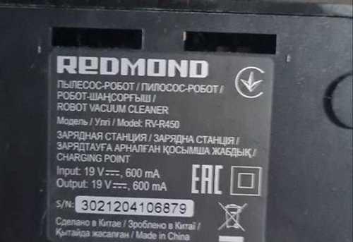 Робот пылесос Redmond rv r450