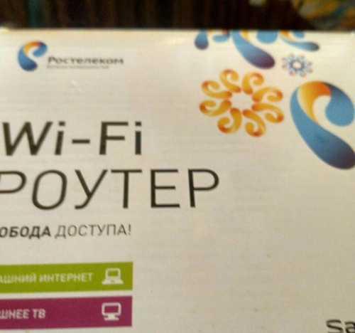 Wifi роутер ростелеком