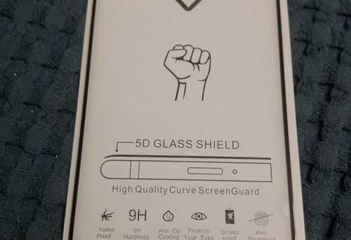 Защитное стекло на iPhone 12 mini