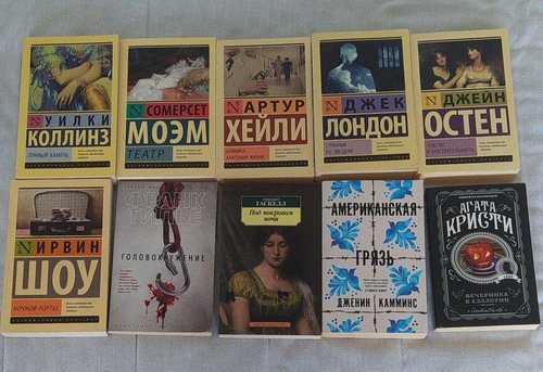 Книги: Кристи, Шоу, Лондон, Остин, Хейли, Моэм