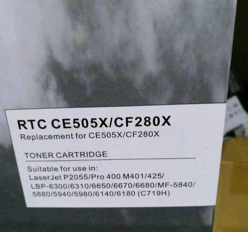 Картридж CE505X/CF280X