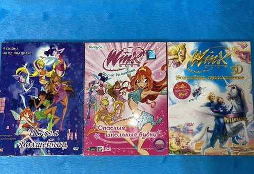 Мультфильмы DVD-Диски Winx Винкс