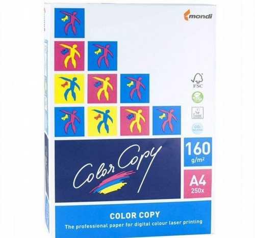 Бумага Color copy 160гр 250л