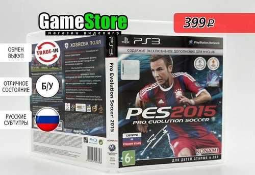 Pro Evolution Soccer 2015 (PS3, русские субт б/у