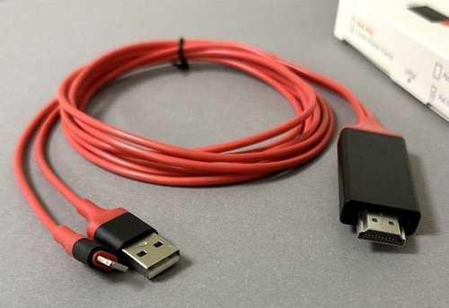 Кабель Lighting - hdtv Cable (hdmi)