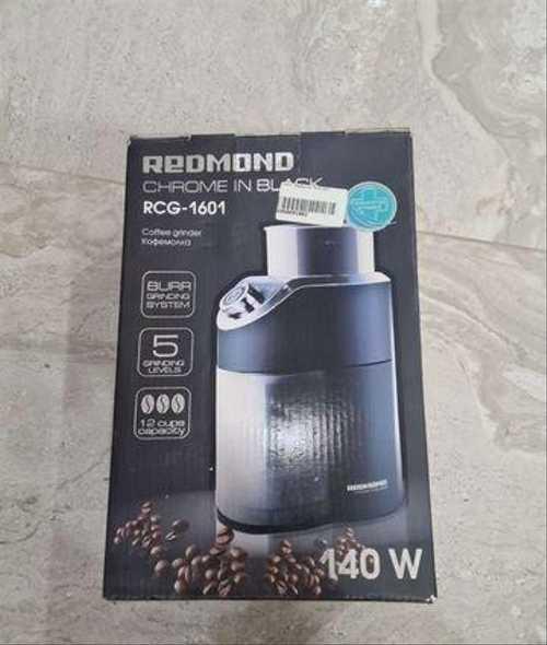 Кофемолка Redmond RCG-1601