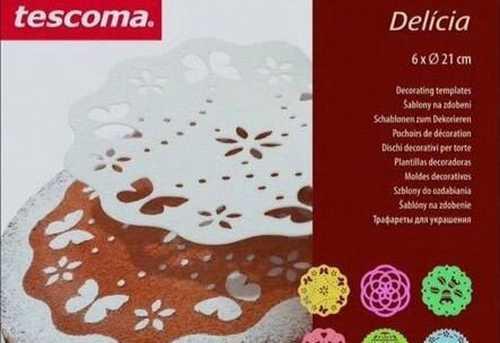 Трафареты для украшения десертов Tescoma Delicia