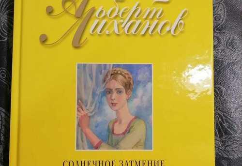 Продам детские книги