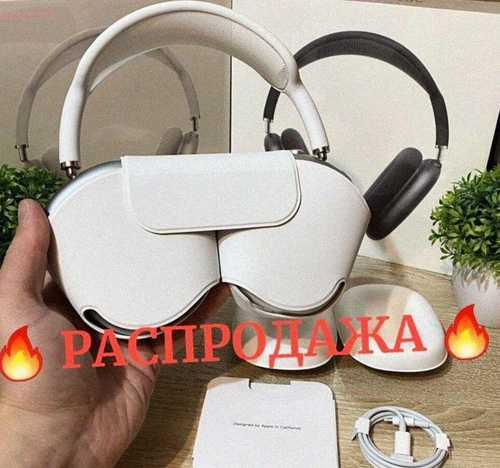 AirPods Max (Лучшее качество )