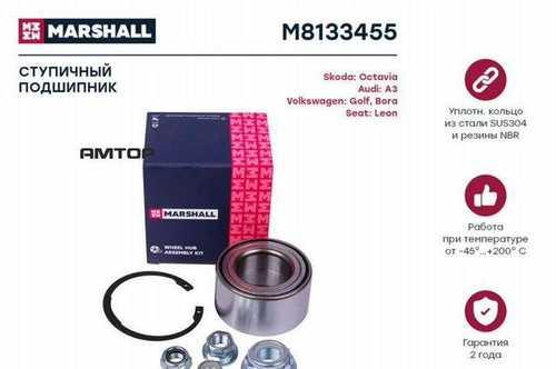 Marshall M8133455 Подшипник ступицы VAG Octavia I