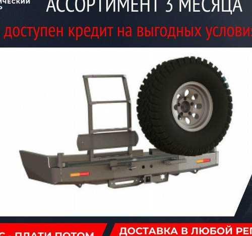 Бампер Land Cruiser 100 STC-TLC100-BR-W-C2C5-L1