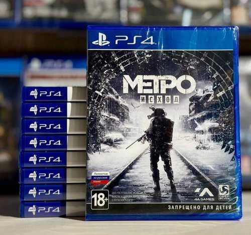Метро Исход (PS4)