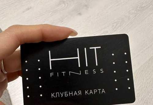 Абонемент в фитнес клуб HIT fitness (leo moll)