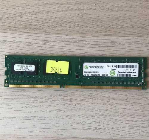 Оперативная память ddr3 4 gb