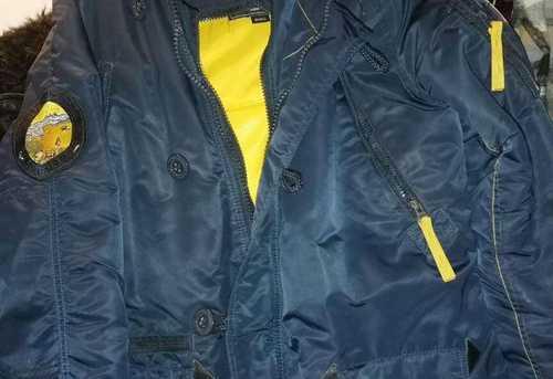 Куртка Аляска Женская - Apologet (синяя/жёлтая)