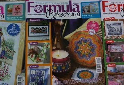 Журналы вышиваю крестиком и formula рукоделия