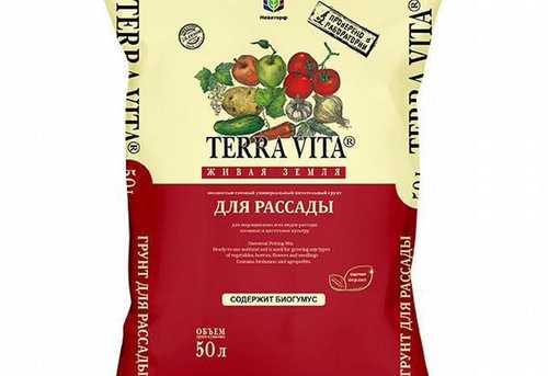 Живая Земля для рассады 50 л terra vita