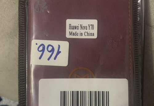 Чехол для Huawei nova Y70
