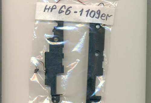 Динамики для ноутбука HP G6-1000