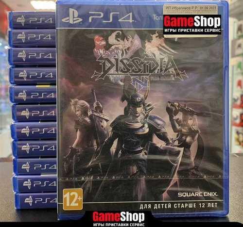 Dissidia Final Fantasy NT PS4