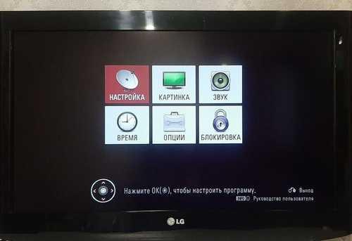 Телевизор LG 32LD321