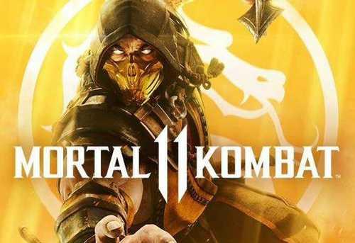 Mortal Kombat 11 Xbox Код