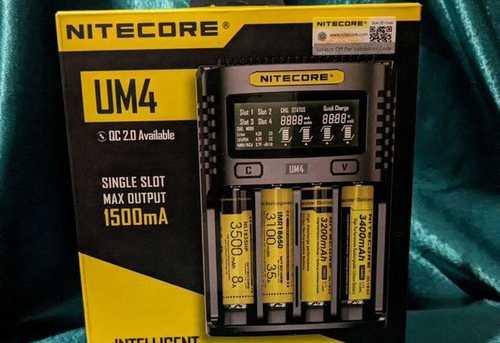 Зарядное устройство Nitecore UM4 18650/21700 на 4