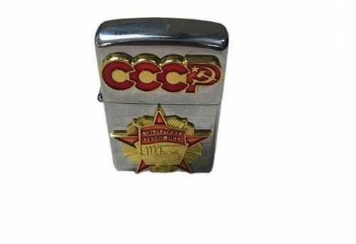 Зажигалка бензиновая тип zippo JianTai " СССР Октя