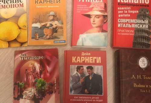 Книги