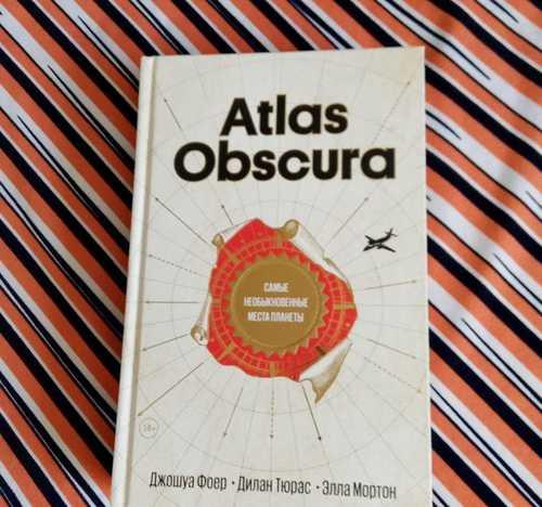 Джошуа Фоер, Дилан Тюрас. Atlas Obscura