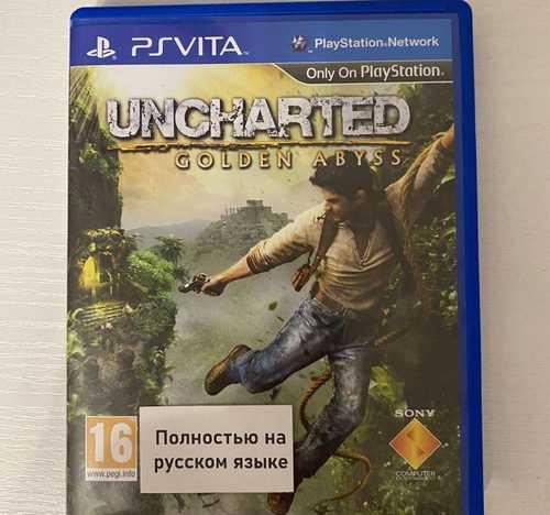 Uncharted golden abyss картридж для ps vita