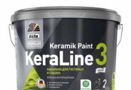 Краска Dufa Premium KeraLine 3 9л интерьерная