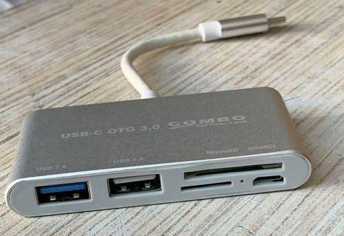 USB type C хаб на USB 3.0, sdhc и microSD