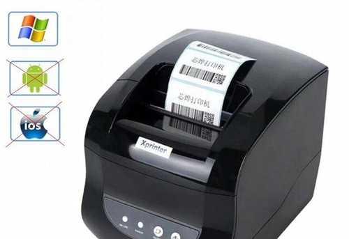 Принтер xprinter 365b