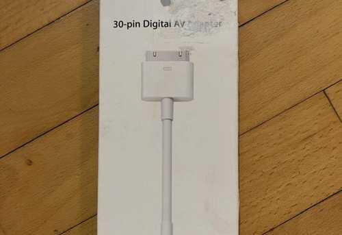 Оригинальный Адаптер 30-pin Digital AV Adapter