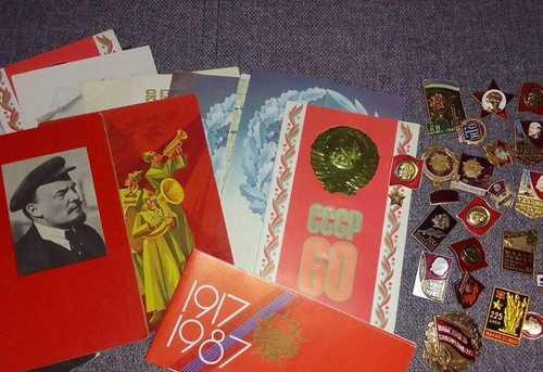 Антикварные открытки и значки времён СССР