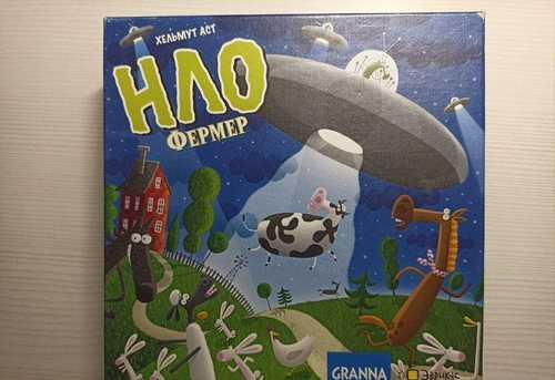 Настольная игра нло фермер